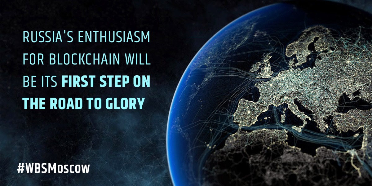 International Blockchain Summit Moscow 2018
